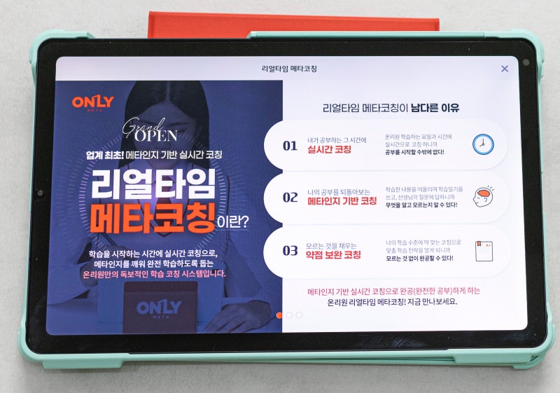 중1여름방학 준비는 비상교육 온리원중등 하나로 끝 네이버 블로그