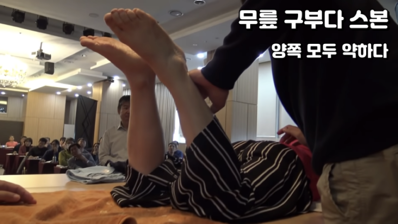 399. 10년 동안 원인 불명 만성 허리 통증 KSNS KSS 세미나 현장에서 스본 스도 : 네이버 블로그