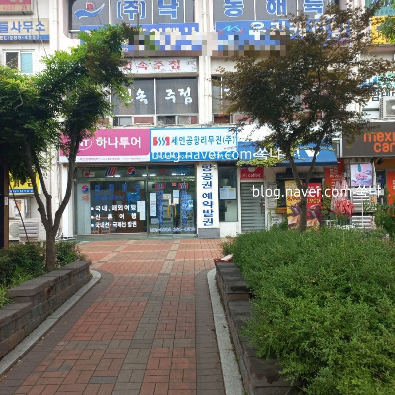 창원남산시외버스터미널 시간표 230703 창원심야버스 김해공항리무진버스 남산정류소 네이버 블로그