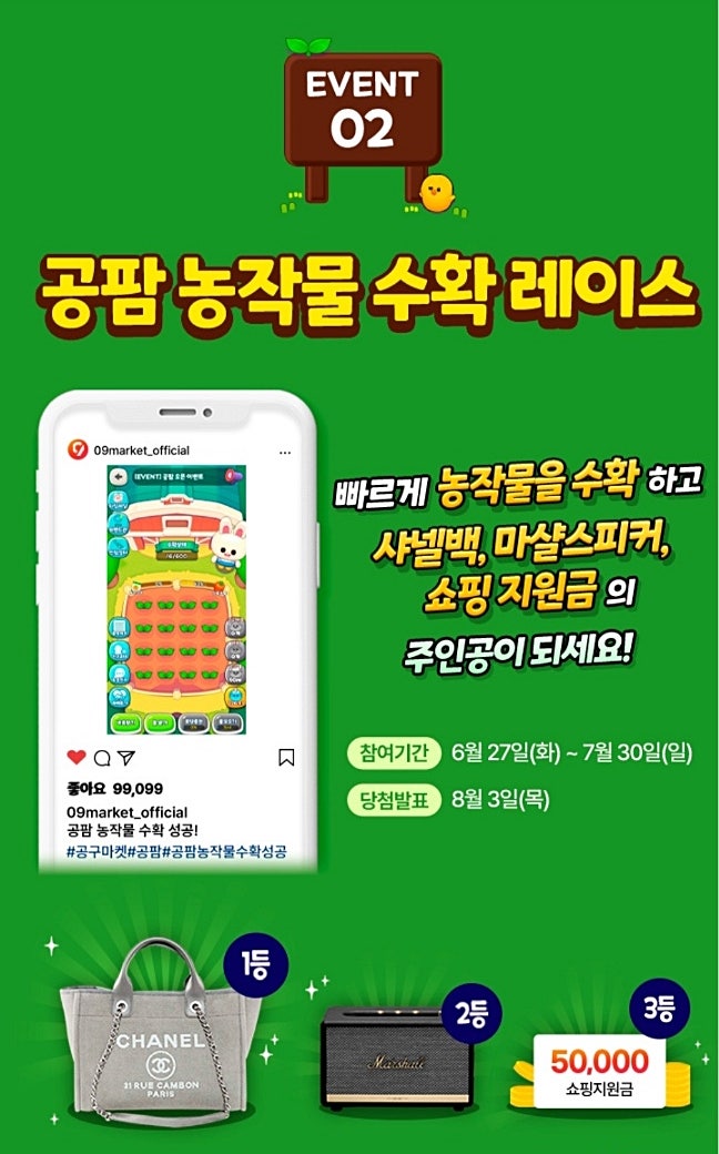 쌀재배하기 공구마켓 공팜 수확게임 출시 맞팜까지 야무지게 네이버 블로그