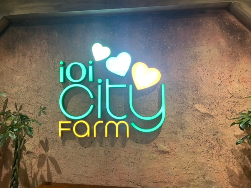 [쿠알라룸푸르 아이랑] 실내동물원,아쿠아리움이 한번에 ::ioi City Farm:: 5.3세 아이랑 후기 : 네이버 블로그