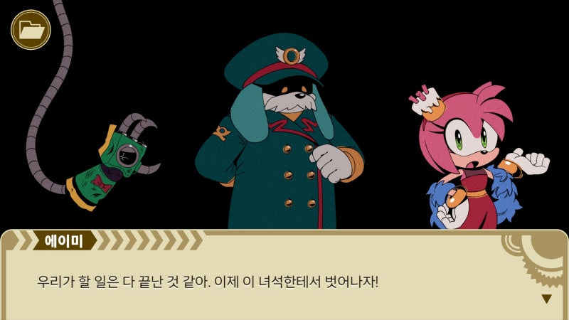 [소닉 더 헤지혹 살인사건] 엔딩 플레이 네이버 블로그