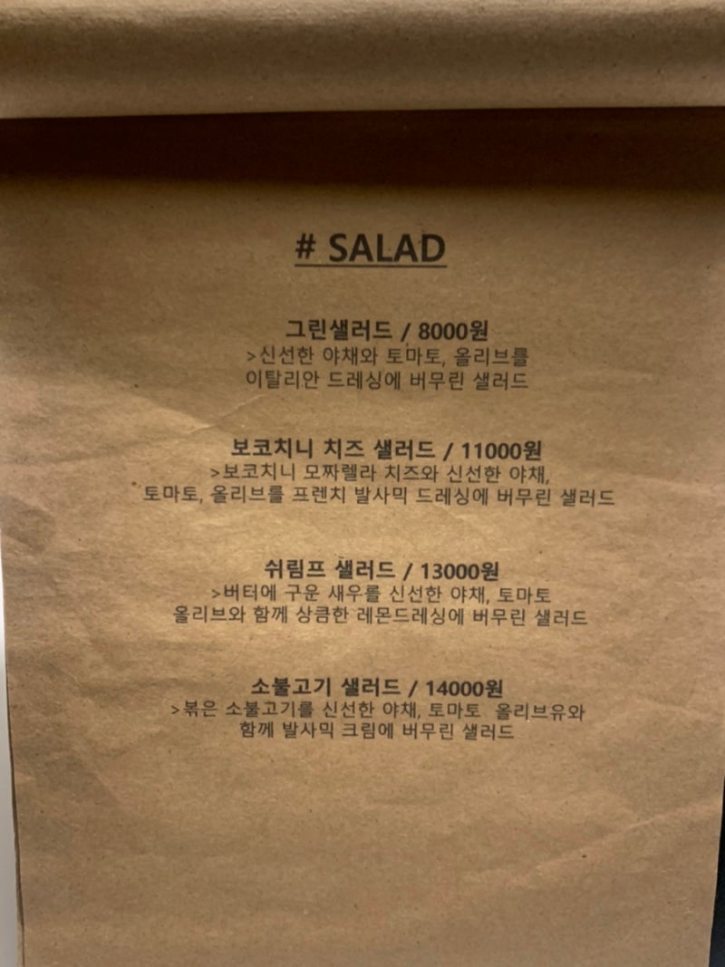 부평 양식맛집추천 투파인드피터 메뉴 완전정복 부평 파스타 맛집 부평역 엄마랑데이트 네이버 블로그