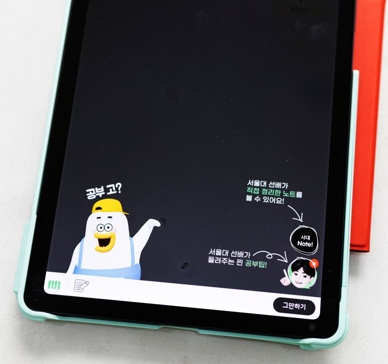 중1여름방학 준비는 비상교육 온리원중등 하나로 끝 네이버 블로그
