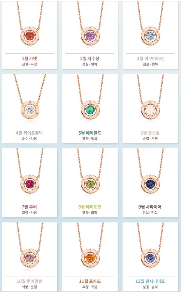 탄생석목걸이 스톤헨지목걸이 실버 월별탄생석 여자친구생일선물 쥬얼리브랜드 추천 네이버 블로그