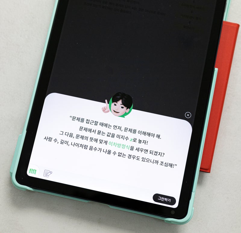 중1여름방학 준비는 비상교육 온리원중등 하나로 끝 네이버 블로그