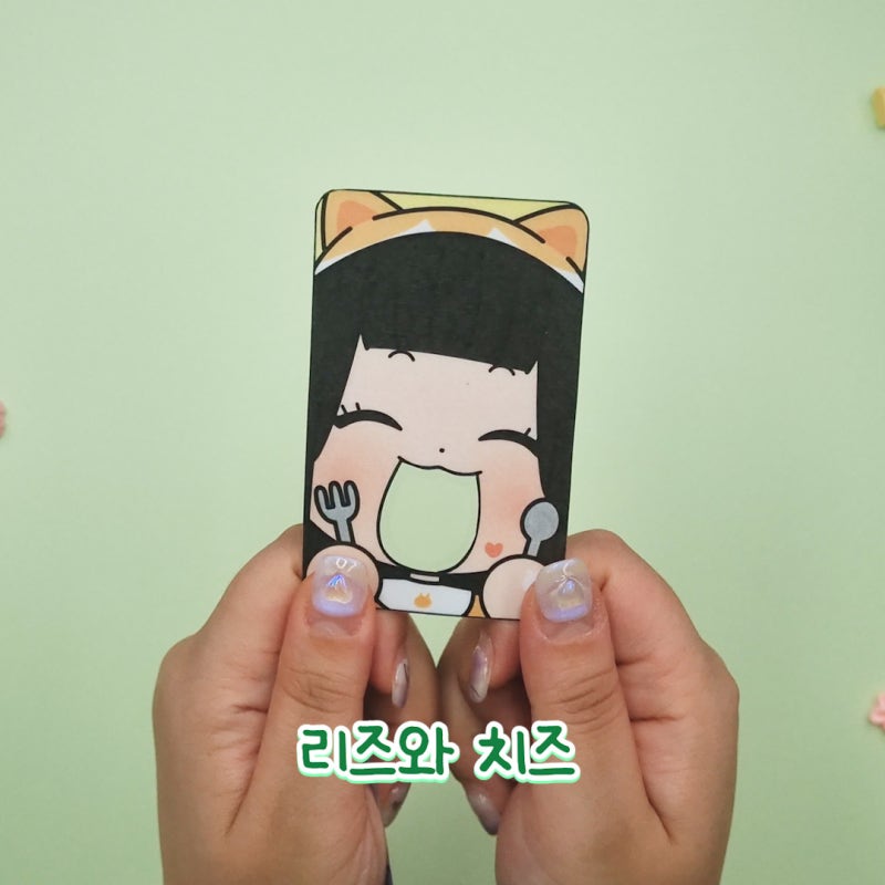 무료도안 아이브 와앙포카 만들기😮💜 종이포카 무료도안 투명포카 만드는 법 아르미공작소 네이버 블로그