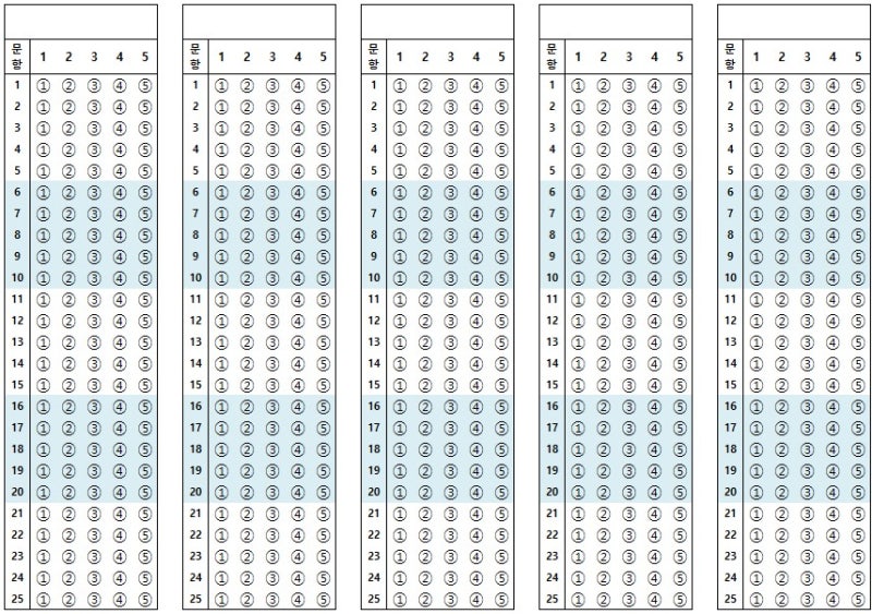 5지선다 25문항 OMR 양식 : 네이버 블로그