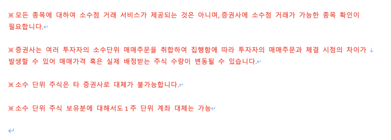 키움증권 미성년자 자녀 주식계좌 비대면 개설 우리아이 주식투자 시작하기 네이버 블로그