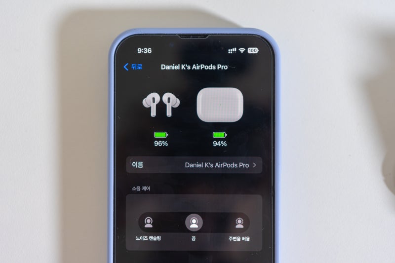 에어팟 펌웨어 업데이트 5E135 방법 그리고 공간음향 적용 범위 현재 기능 알아보기 : 네이버 블로그