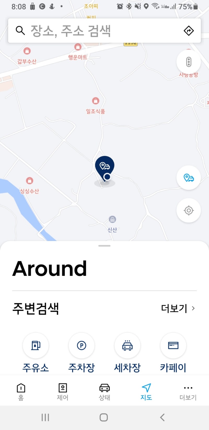 현대자동차 블루링크 가입 및 내비게이션 지도 업데이트 스마트폰으로 차량 제어를 블루링크 소개 네이버 블로그