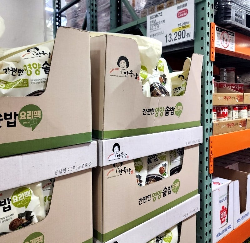 코스트코 양평점 7월 첫째주 냉동 냉장 맥주 라면 식품 할인정보 네이버 블로그