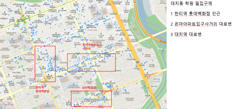 대법원법원경매정보 서울시 강남구 대치동 근린상가 경매사건 부동산 권리분석 2023타경782 네이버 블로그