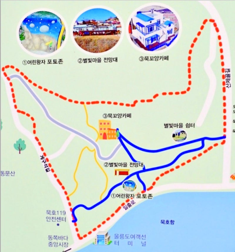 동해 여행 묵호항 가볼만한곳 코스로 정리해 봤습니다 네이버 블로그