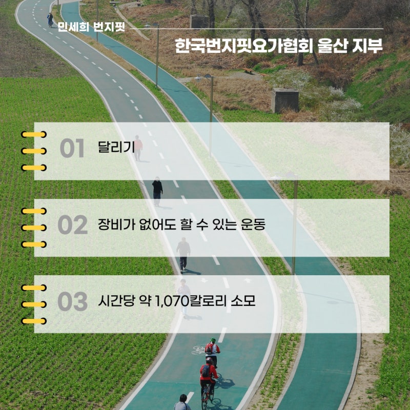 칼로리 소모 많은 운동 생각보다 많아요 네이버 블로그