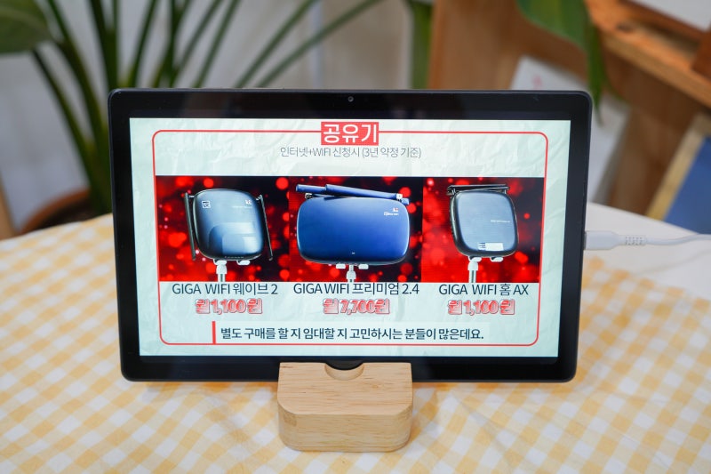 KT GIGA WIFI, FIBER2, MESH 기기 총정리(UTP WAVE2 BUDDY HOME AX) : 네이버 블로그