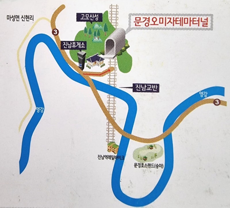 문경 오미자테마터널 입장료 및 볼거리 네이버 블로그
