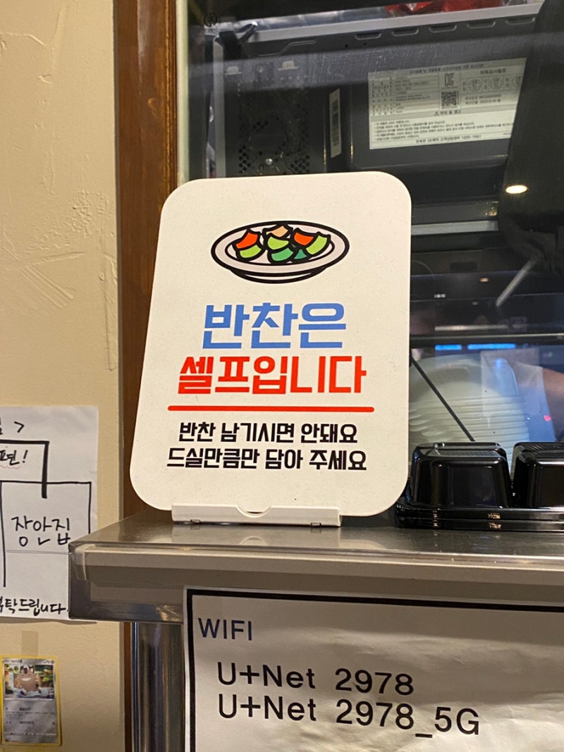 [장안동/장안집] 장안동 육쌈냉면대타, 석쇠불고기, 우동맛집, 장안동혼밥장소 : 네이버 블로그