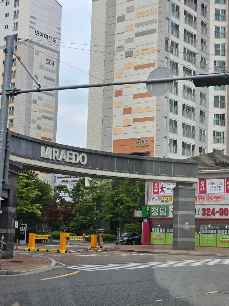장유 율하 모아미래도 욕실 배수구 막힘으로 화장실 바닥 물 안내려갈때 시원하게 뚫자 네이버 블로그
