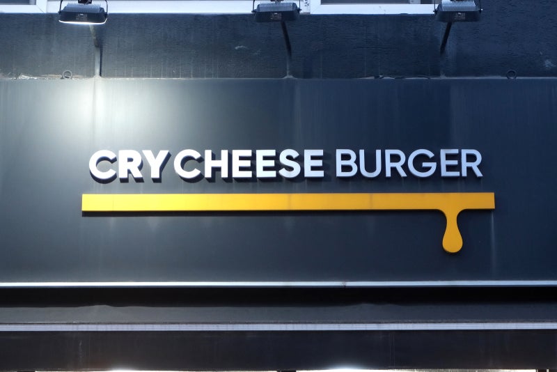 [부천 맛집] 크라이치즈버거(CRY CHEESE BURGER) : 네이버 블로그