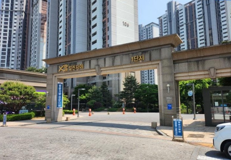 식사동아파트매매 고양 일산동구 식사동 위시티일산자이1단지 59평형 아파트 경매물건 사건번호 2022타경1035 식사선트램