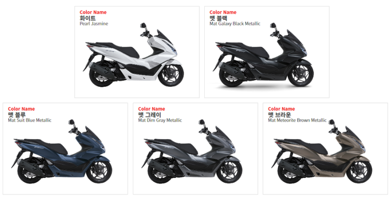 프로모션 2023 혼다 Pcx 125 레인보우 알루미늄 탑박스 7월 프로모션 블랙박스 추가 할인 혜택까지 네이버 블로그