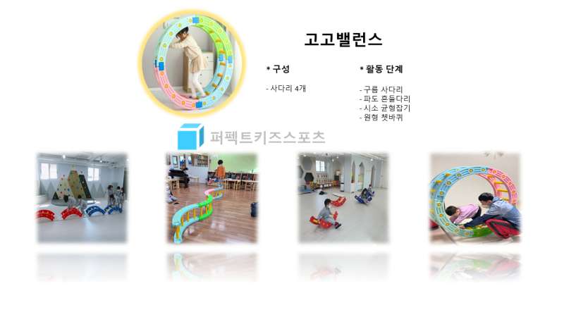 유아체육 교구대여 전체리스트 A To Z 모음 네이버 블로그