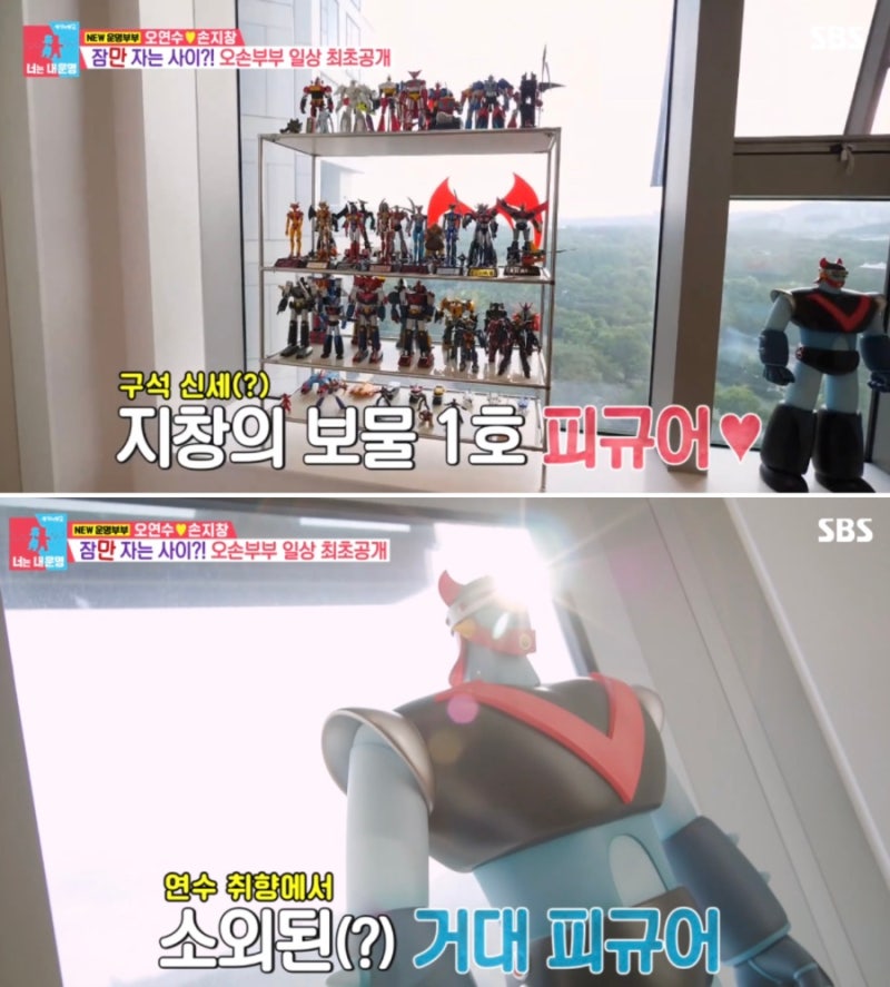 오연수 손지창 집 아파트 엄마 잭팟 회사 동상이몽2 찜기 입테이프 인스타 프로필 네이버 블로그