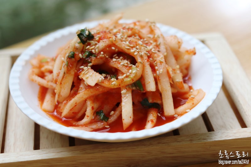 무생채 만드는 법 여름 무우생채 레시피 백종원 무채 무침 비빔밥 만들기 네이버 블로그