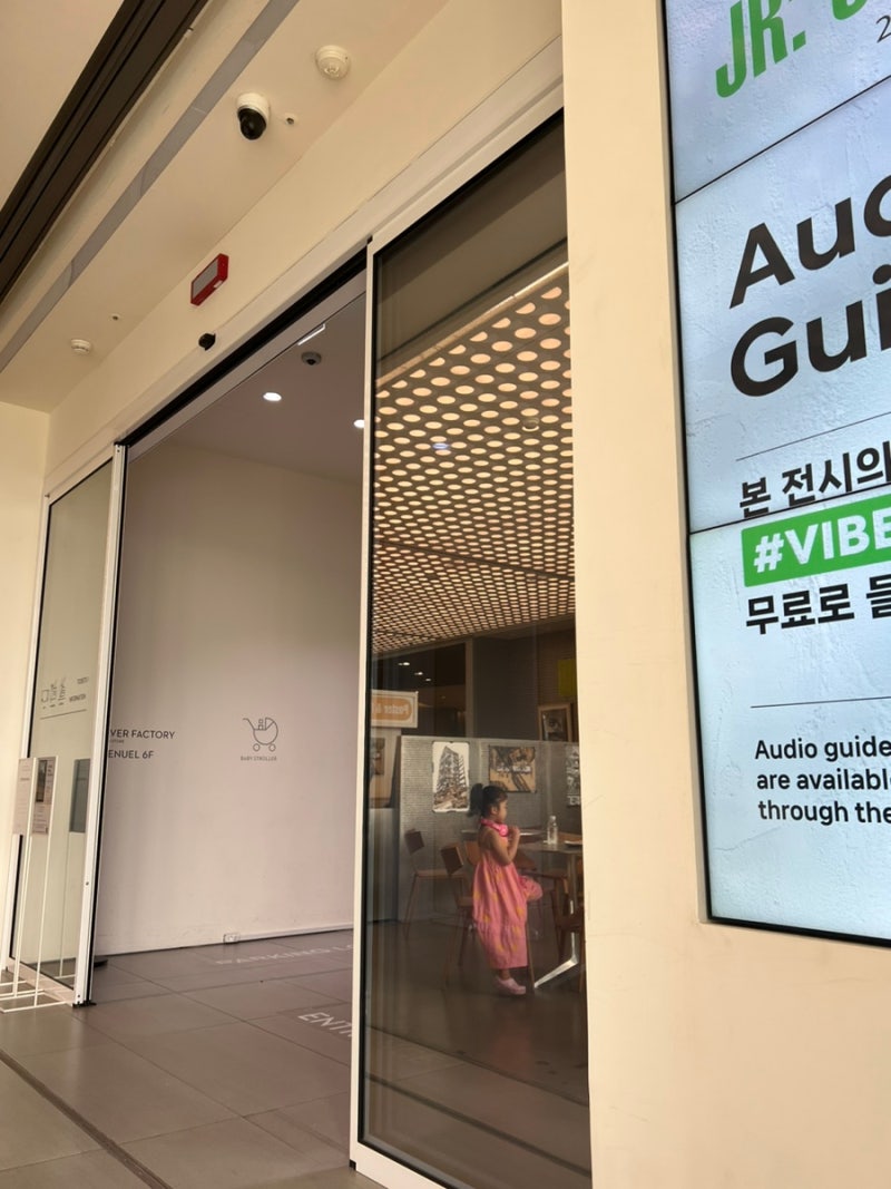에비뉴엘 잠실 롯데뮤지엄카페 겟썸커피 추천 롯데월드몰 맛집 감자아일랜드 후기 네이버 블로그