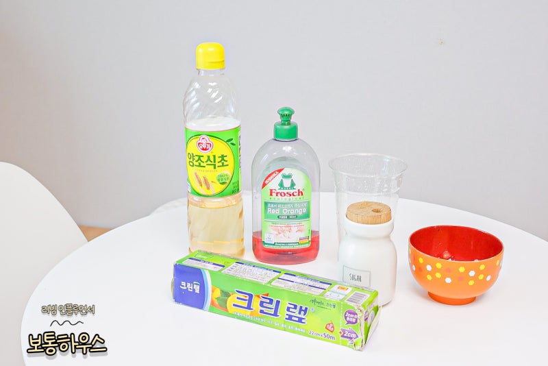 초파리 없애는법 초파리 트랩 1분 만에 만들기 네이버 블로그