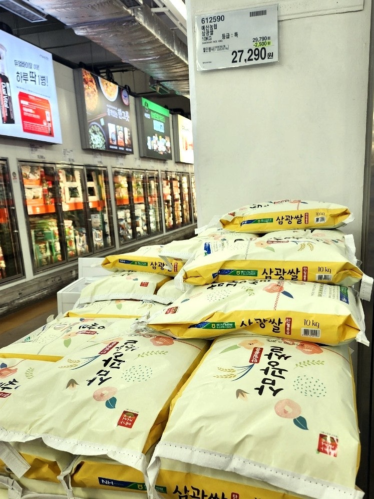 코스트코 양평점 7월 첫째주 냉동 냉장 맥주 라면 식품 할인정보 네이버 블로그