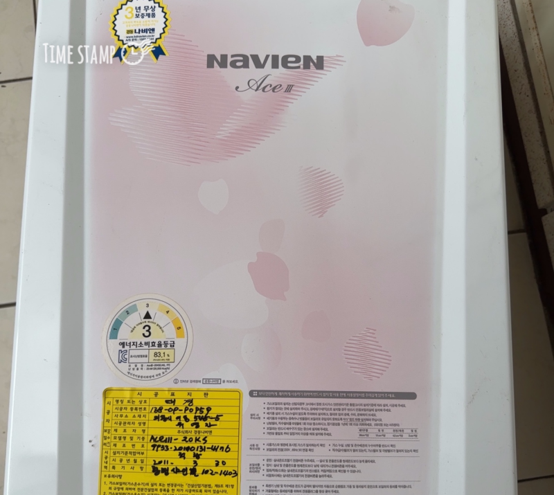 목포보일러 종원청해아파트 경동보일러 철거후 대성 친환경보일러 교체 시공함 네이버 블로그