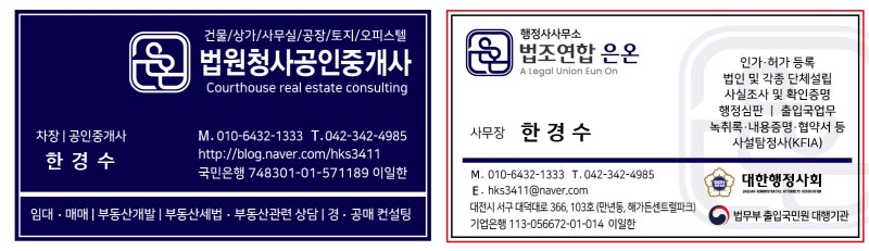 화물자동차 운송사업 허가 및 신고 네이버 블로그