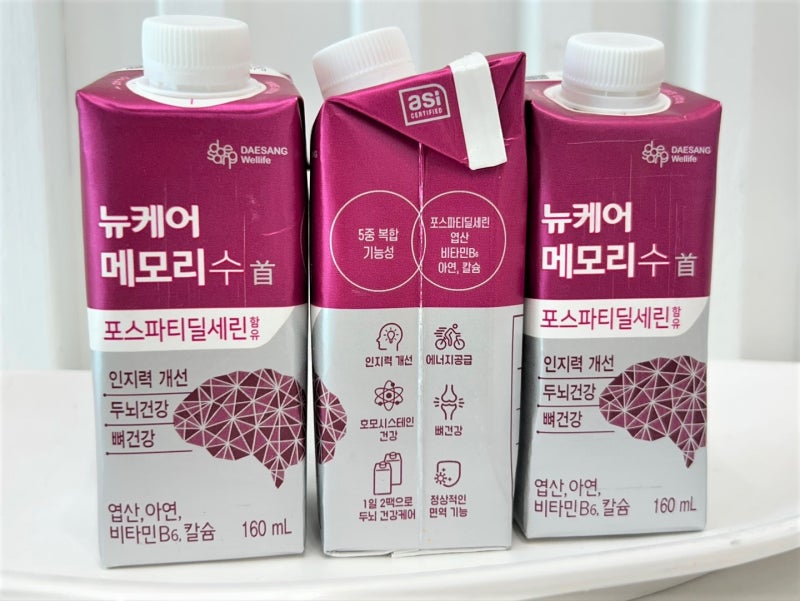 포스파티딜세린 액상 제품 효능 부작용 비교 분석 네이버 블로그