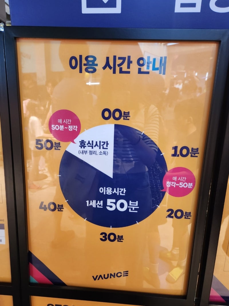 바운스트램폴린파크 동대구 신세계백화점 센터 요금 할인팁 네이버 블로그