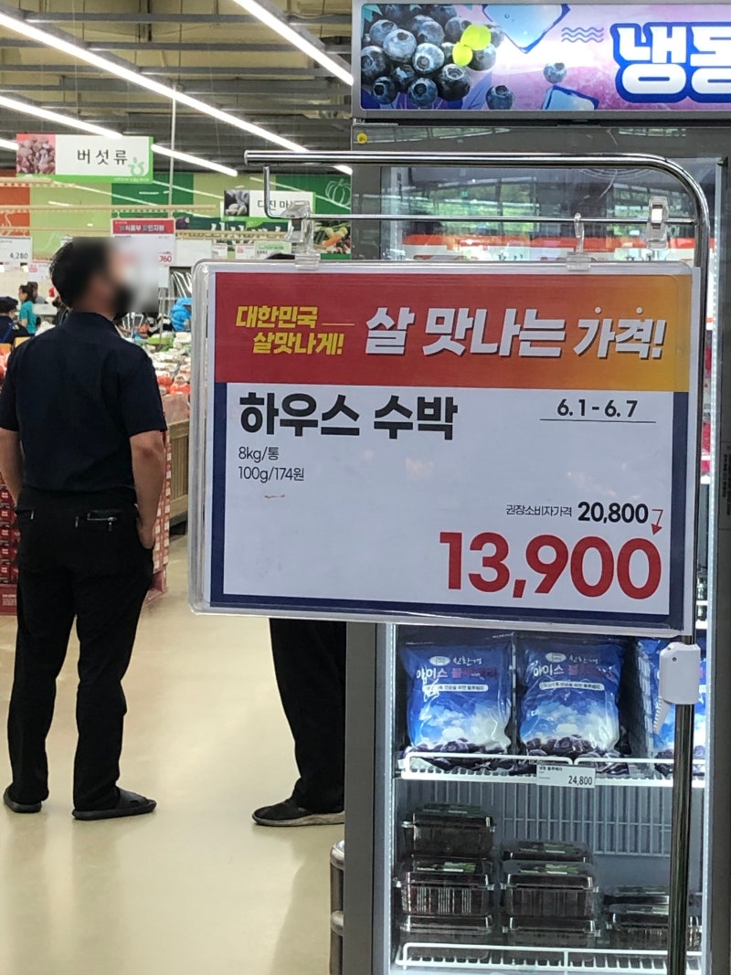 하나로마트양재점 가격할인영업시간주차 꿀팁 사진스압주의 네이버 블로그