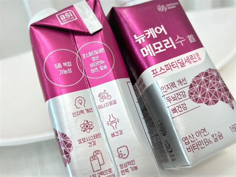 포스파티딜세린 액상 제품 효능 부작용 비교 분석 네이버 블로그