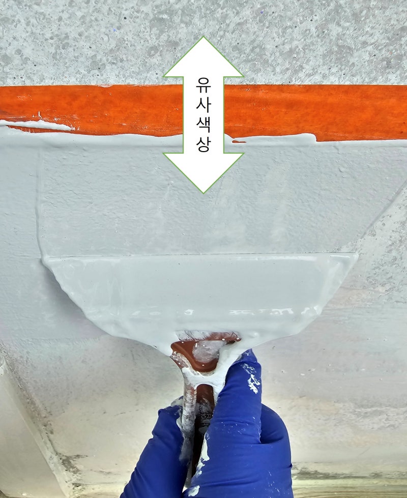 베란다 탄성코트 들뜸 부풂 벗겨짐 박리 탄성코트 곰팡이 보수 방법 두 가지서울 관악구 관악 현대 아파트 베란다 탄성코트 하자