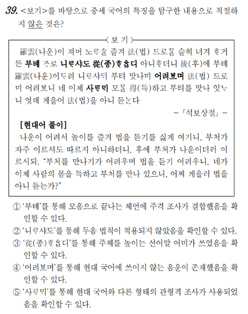 청라 영어수학국어학원 효율적인 국어 학습법 네이버 블로그
