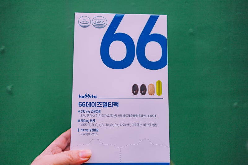 올인원영양제 66데이즈멀티팩 종합영양제 비타민 추천 네이버 블로그