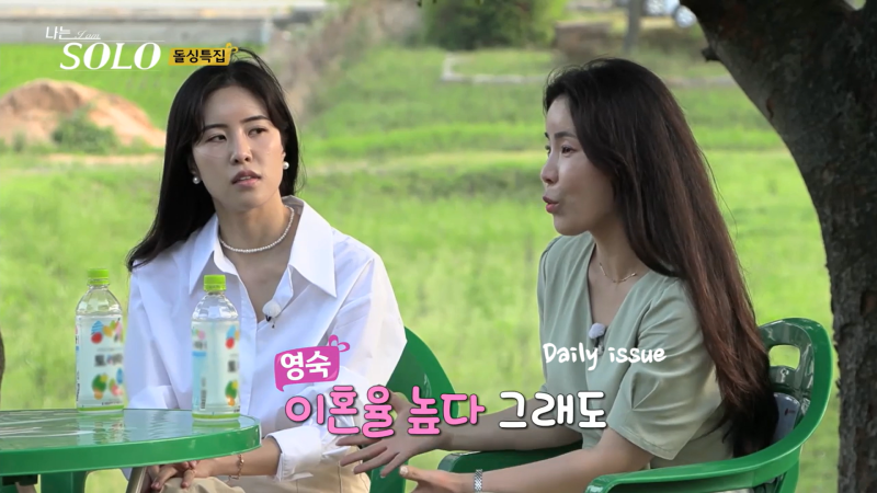 인스타 언팔 한 이유는 나는솔로 10기 영숙 옥순 불화설 입장을 알렸습니다 네이버 블로그