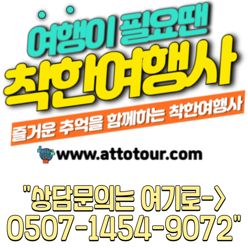 무안공항에서 나트랑 퍼시픽에어라인 항공특가 에에텔특가 네이버 블로그