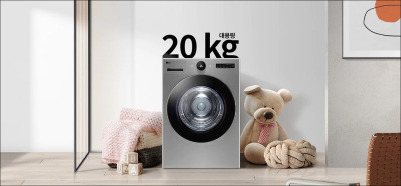 RD20KN LG 오브제 건조기 갓성비 : 네이버 블로그