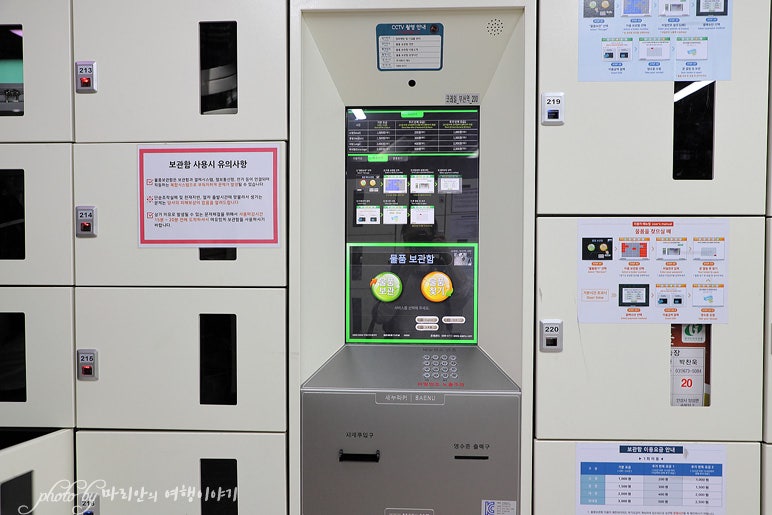 부산역짐보관 물품보관함 위치 가격 부산 국내 뚜벅이 여행 네이버 블로그