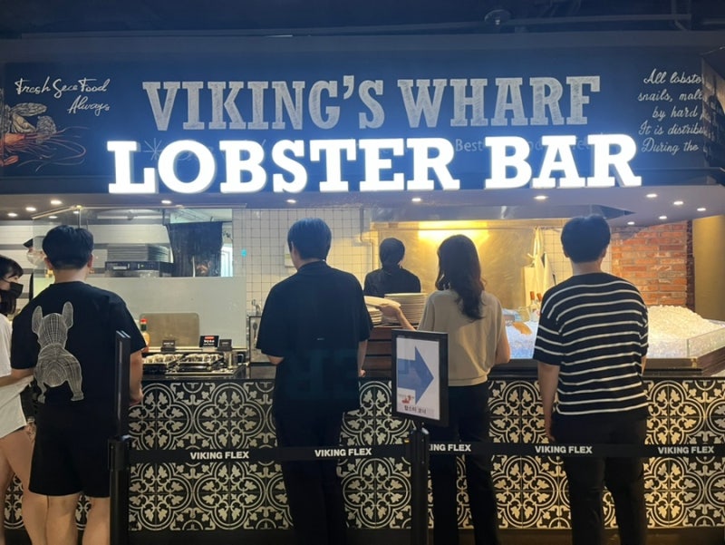 바이킹스워프 영등포타임스퀘어점 모임하기에 좋아요 네이버 블로그