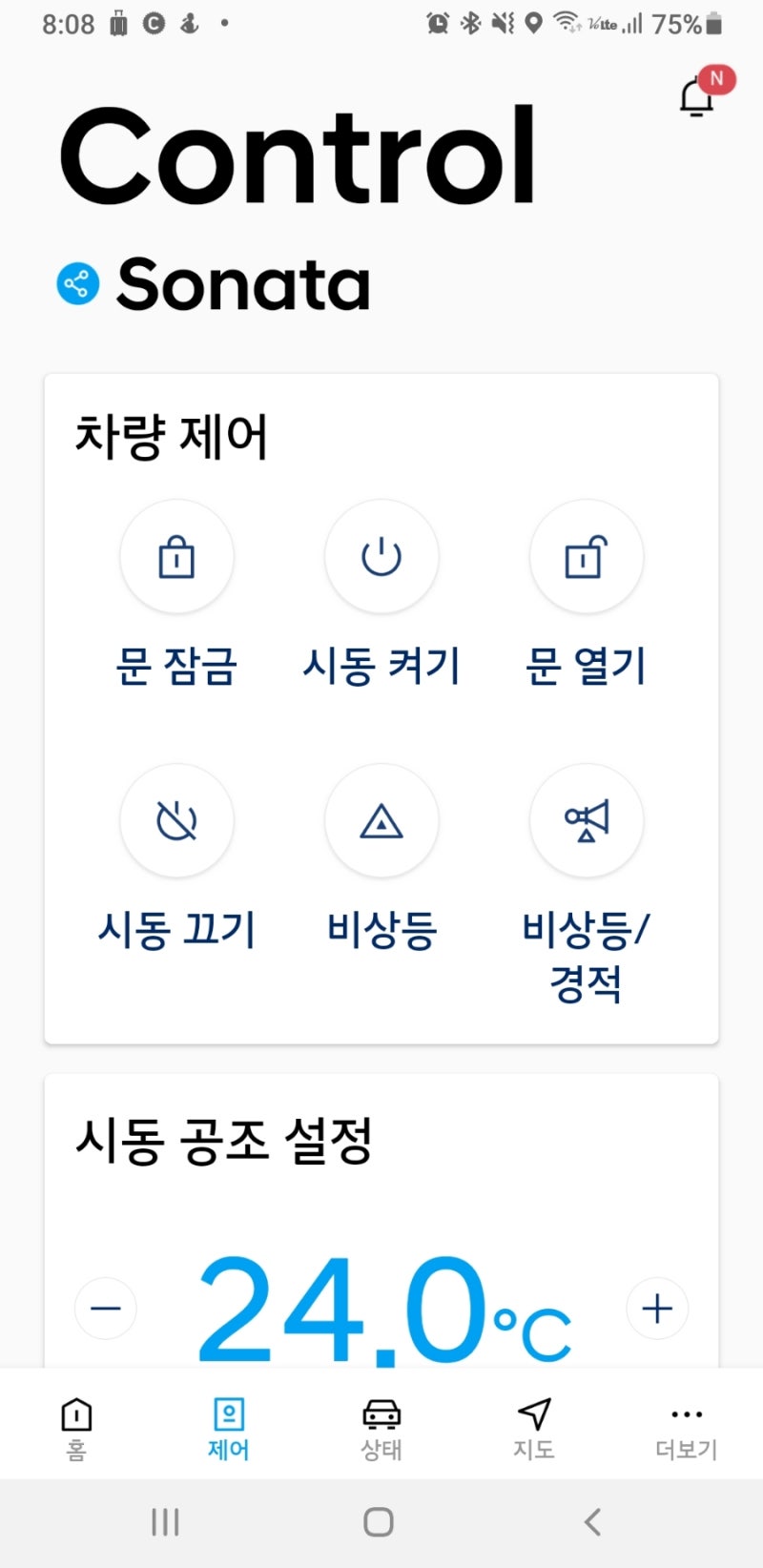 현대자동차 블루링크 가입 및 내비게이션 지도 업데이트 스마트폰으로 차량 제어를 블루링크 소개 네이버 블로그