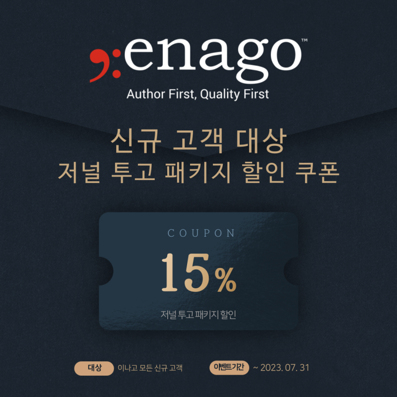 참고문헌표기법 이렇게 해보세요 네이버 블로그
