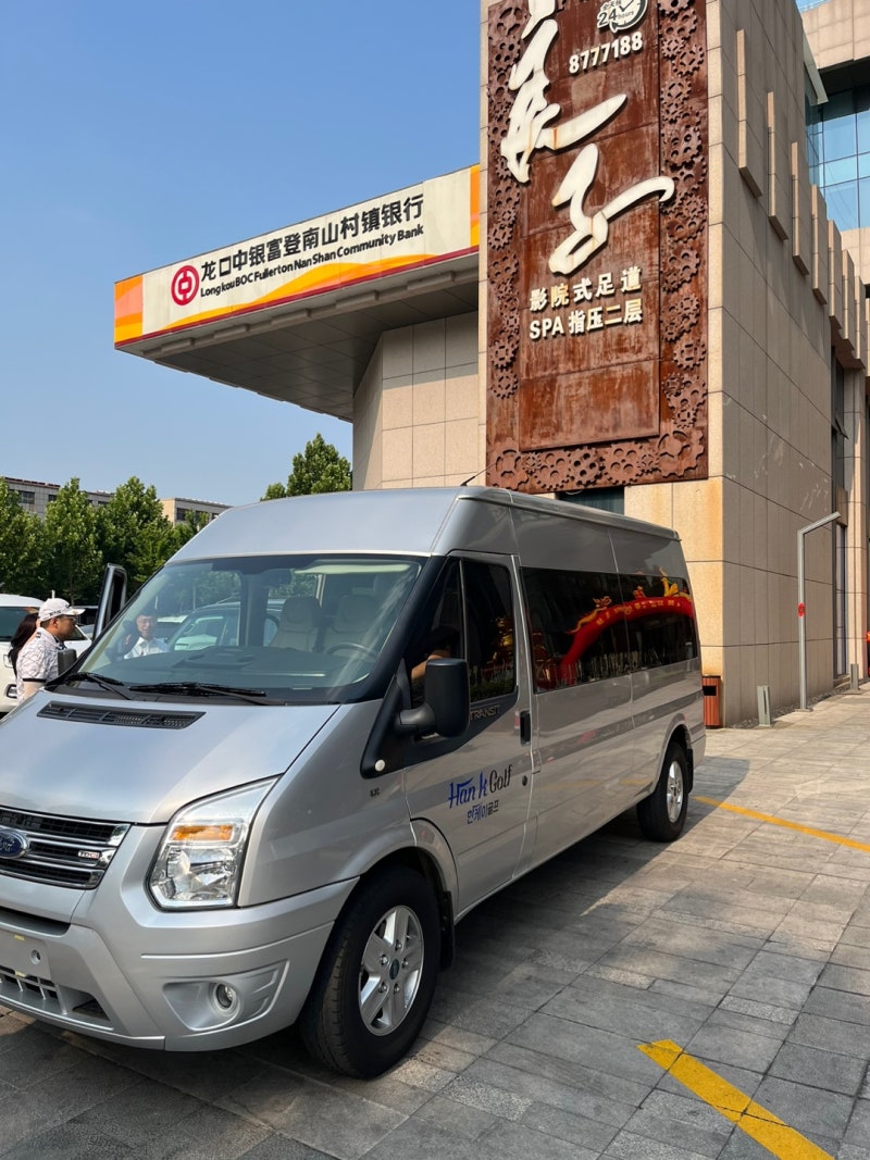 중국 연태 남산국제cc 골프회원권 한케이골프의 자랑입니다 네이버 블로그