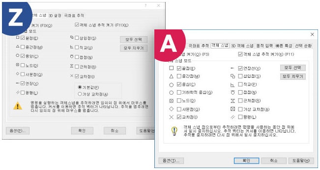 Zwcad 2024 오토캐드autocad가격 및 성능 비교 네이버 블로그